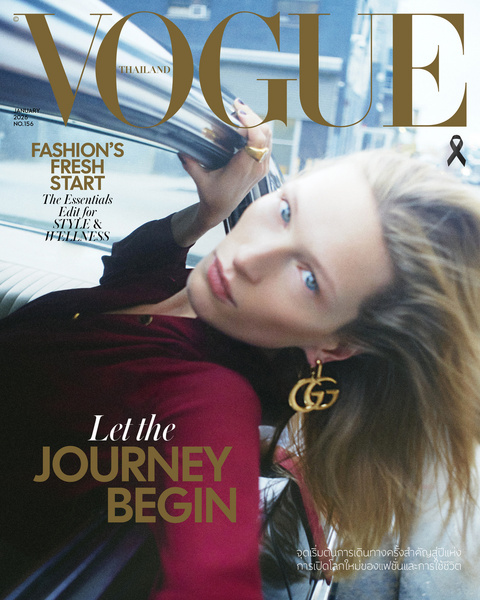 Amber Heard Magazine
